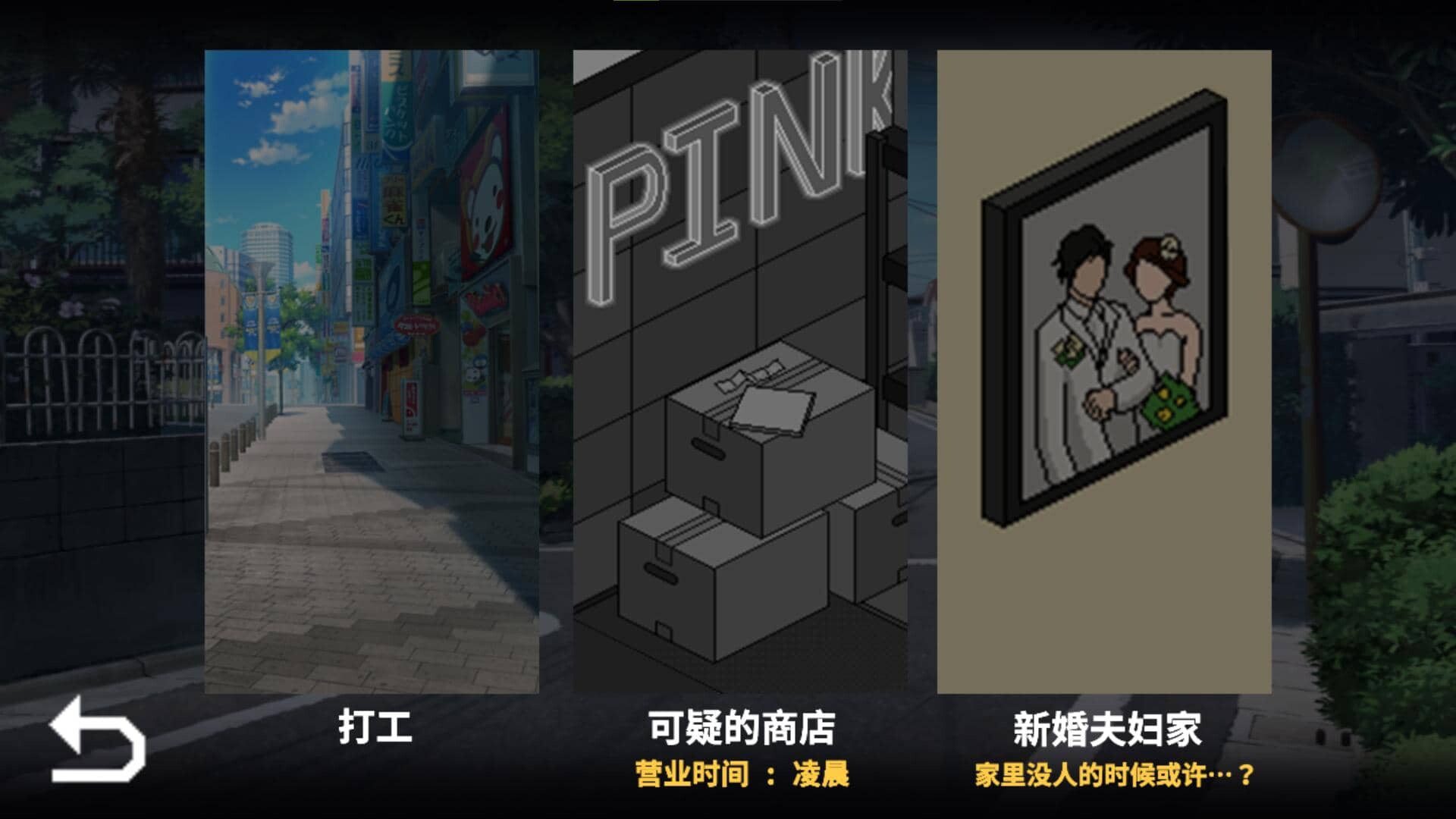 0683[SLG/像素]NTR伝説/NTR传说[FInal Ver.1.0.2完结版][500M]-ACG俱乐部 - 各类游戏免费下载