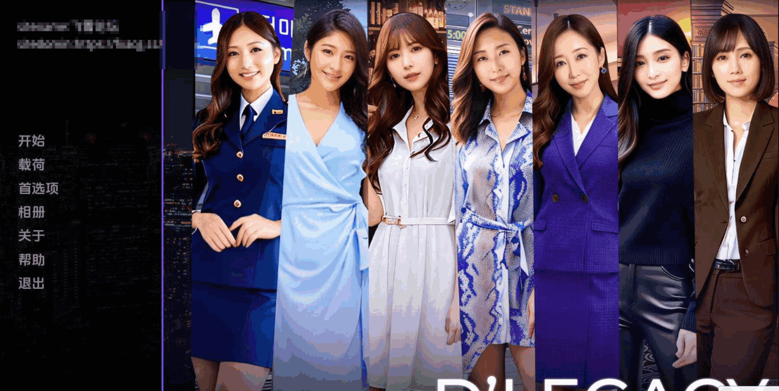 【安卓+PC】【SLG】相遇电车：始发站 V1.1.1官方中文版-ACG俱乐部 - 各类游戏免费下载