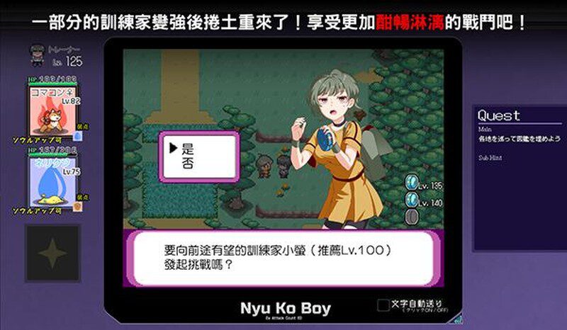 0848DLC更新【爆款RPG/H版宝可梦/动态] YARISUTEMESUBUTA ~ 一次性交易大师 ~ ヤリステメスブター ボクだけの謎ルール!女トレーナーに勝つとエッチあたりまえ V3 ...