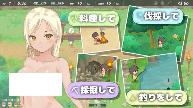 1579【SLG/机翻/后宫/PC】悠哉生存记～无人岛的全裸少女～ ゆるゆるサバイバル v1.0.0-ACG俱乐部 - 各类游戏免费下载