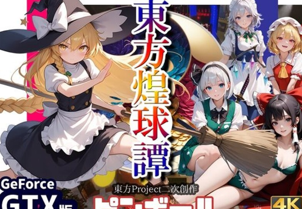 [RPG/PC+安卓]侵染：命运轮回双子篇[Ver2.0 作弊版][4.70G]-ACG俱乐部 - 各类游戏免费下载