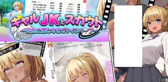 【PC+安卓Joi/爆款SLG/像素/全动态】乡间拾趣夏日谈なつのさがしもの-ACG俱乐部 - 各类游戏免费下载