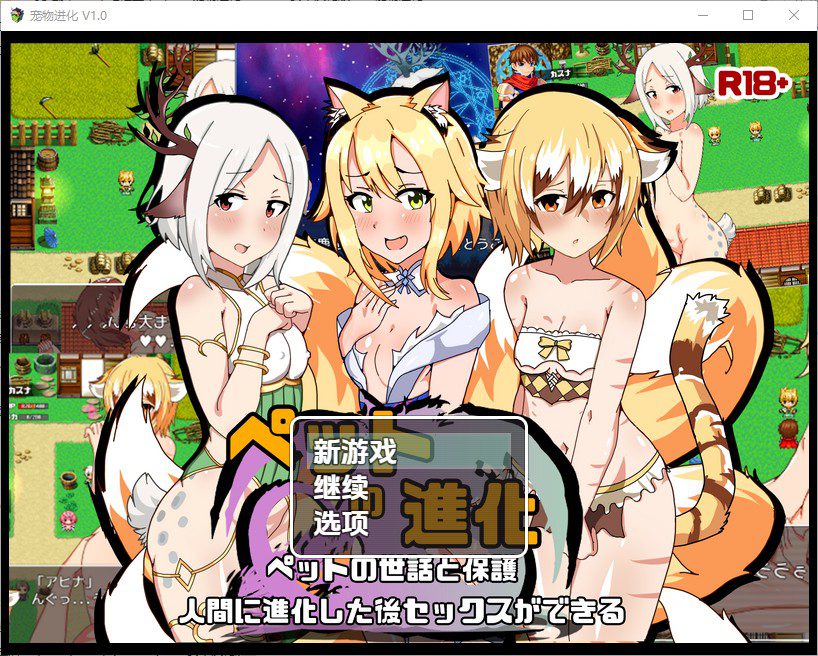 1934【RPG/AI翻译】冰雪姬和堕落之都 氷雪姫オフィーリアと堕落の都 AI翻译-ACG俱乐部 - 各类游戏免费下载