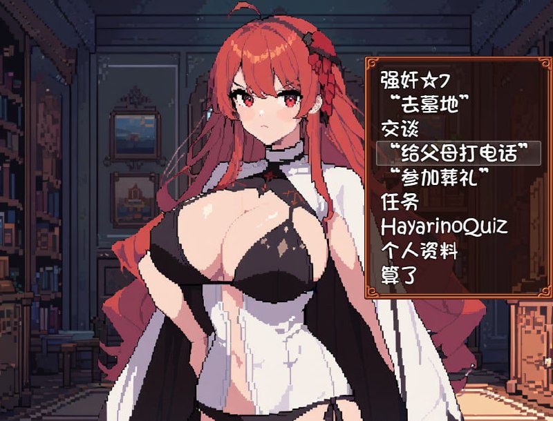 2178[RPG/汉化/1G] 孕育×任务~涩欲与繁殖的阿雷夫卡尔特 AI汉化版+存档-ACG俱乐部 - 各类游戏免费下载