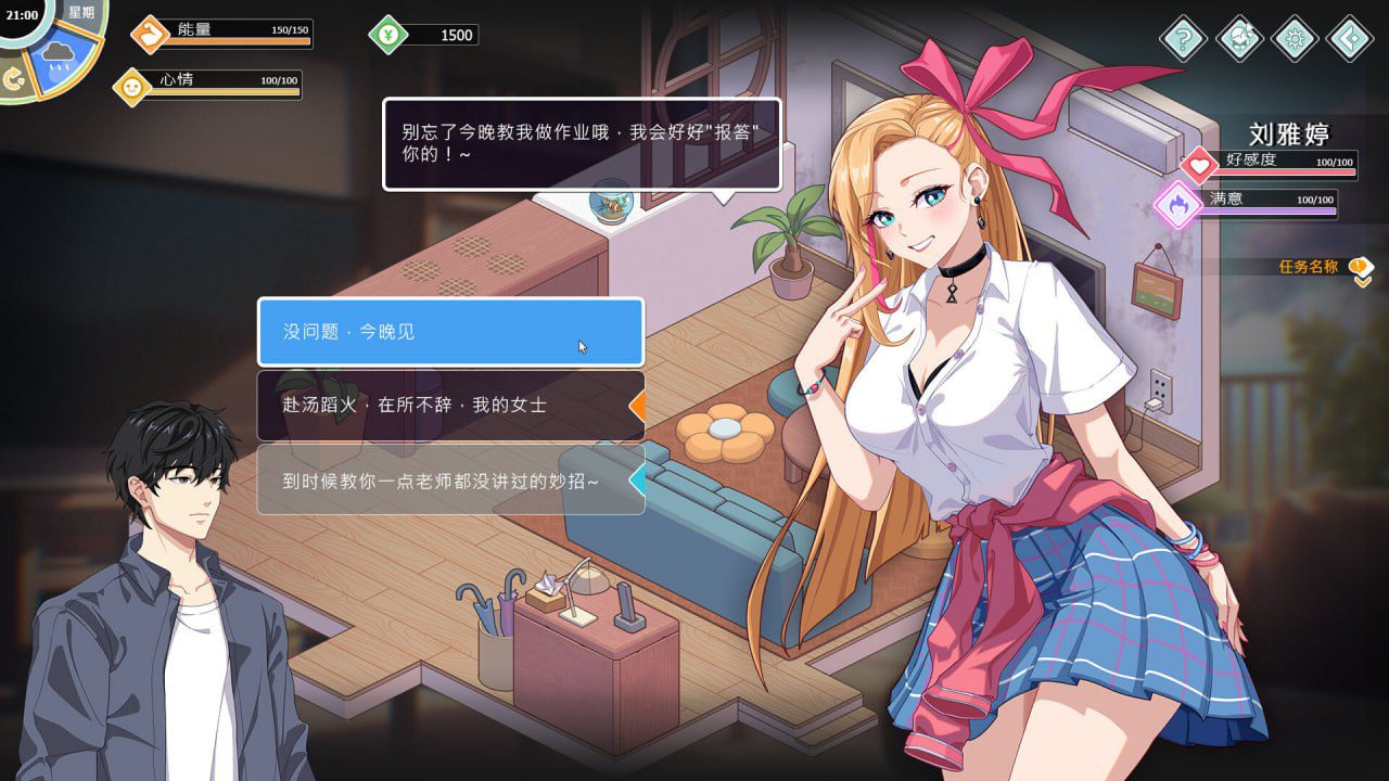 4540【爆款SLG/动态/官中】爱与生活：幸福学生 Love n Life: Happy Student V1.2.0 STEAM官方中文步兵版 正式版+全DLC [11.10G]-ACG ...