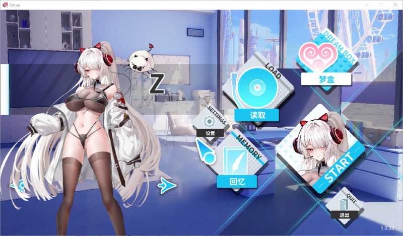 2433[互动SLG]幻欲游乐园 Amusement Parklust-V1.0.33 Ver241119 官方中文步兵版-ACG俱乐部 - 各类游戏免费下载