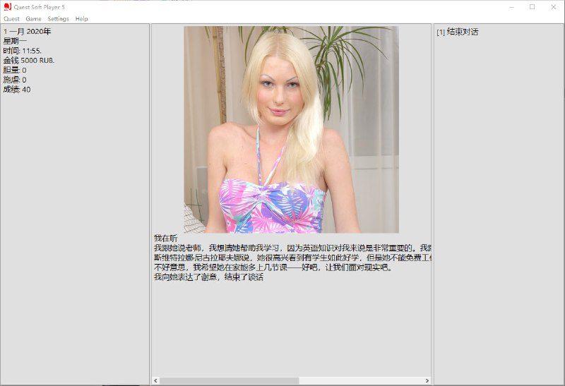 2499[真人/QSP/重口]惩罚者！！Punisher V0.7 高压缩汉化版-ACG俱乐部 - 各类游戏免费下载