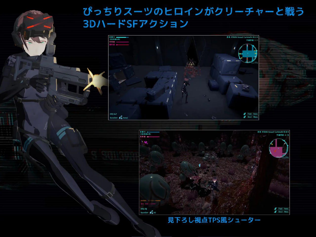 2851【射击FPS/3D/全动态/生肉】DARKGATE 虚空淫狱（DARKGATE 虚空の淫獄）v0.9.13b 原版JP-ACG俱乐部 - 各类游戏免费下载