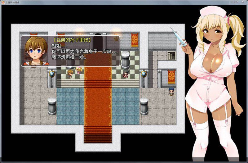 2542[RPG/PC+安卓]梅露缇丝的冒险 Ver1.2R 官方中文步兵版+存档+动画版-ACG俱乐部 - 各类游戏免费下载