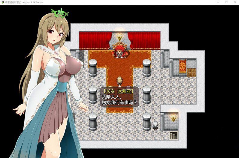 2542[RPG/PC+安卓]梅露缇丝的冒险 Ver1.2R 官方中文步兵版+存档+动画版-ACG俱乐部 - 各类游戏免费下载