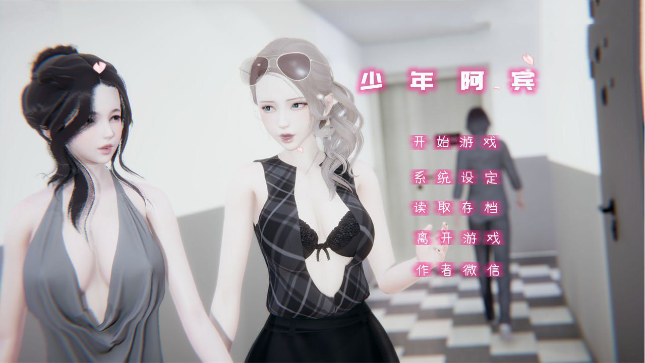 1747【ADV/PC】和睦的母女3p同居生活~在婆婆的指导下夫妻圆满-ACG俱乐部 - 各类游戏免费下载