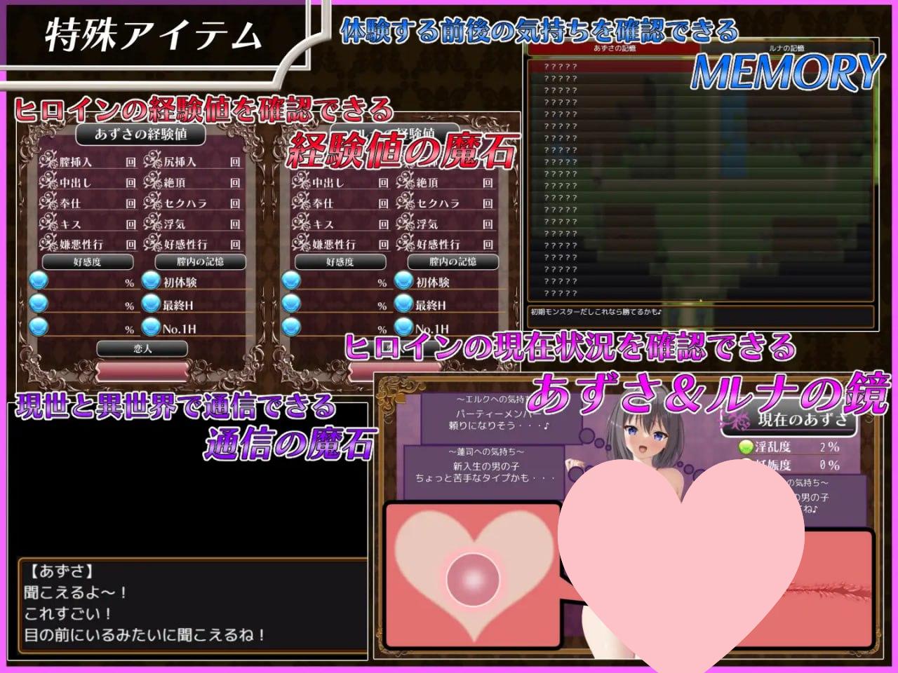 2724【RPG/战斗H/NTR/AI汉化】平行救济 パラレルリリーフ v1.6-ACG俱乐部 - 各类游戏免费下载